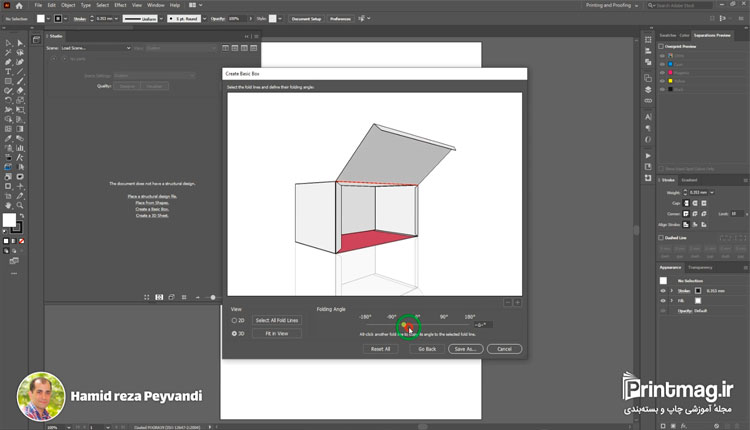 😁 اسکو استودیو بهترین پلاگین طراحی بسته بندی برای الستریتور