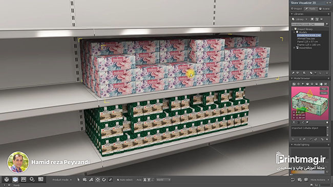 آموزش اسکو استور ویژوالایزر به همراه برنامه نصبی PrintMag.ir